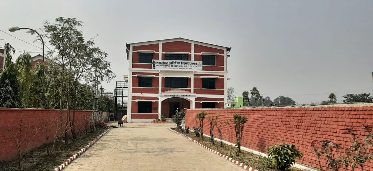 MTU | Home